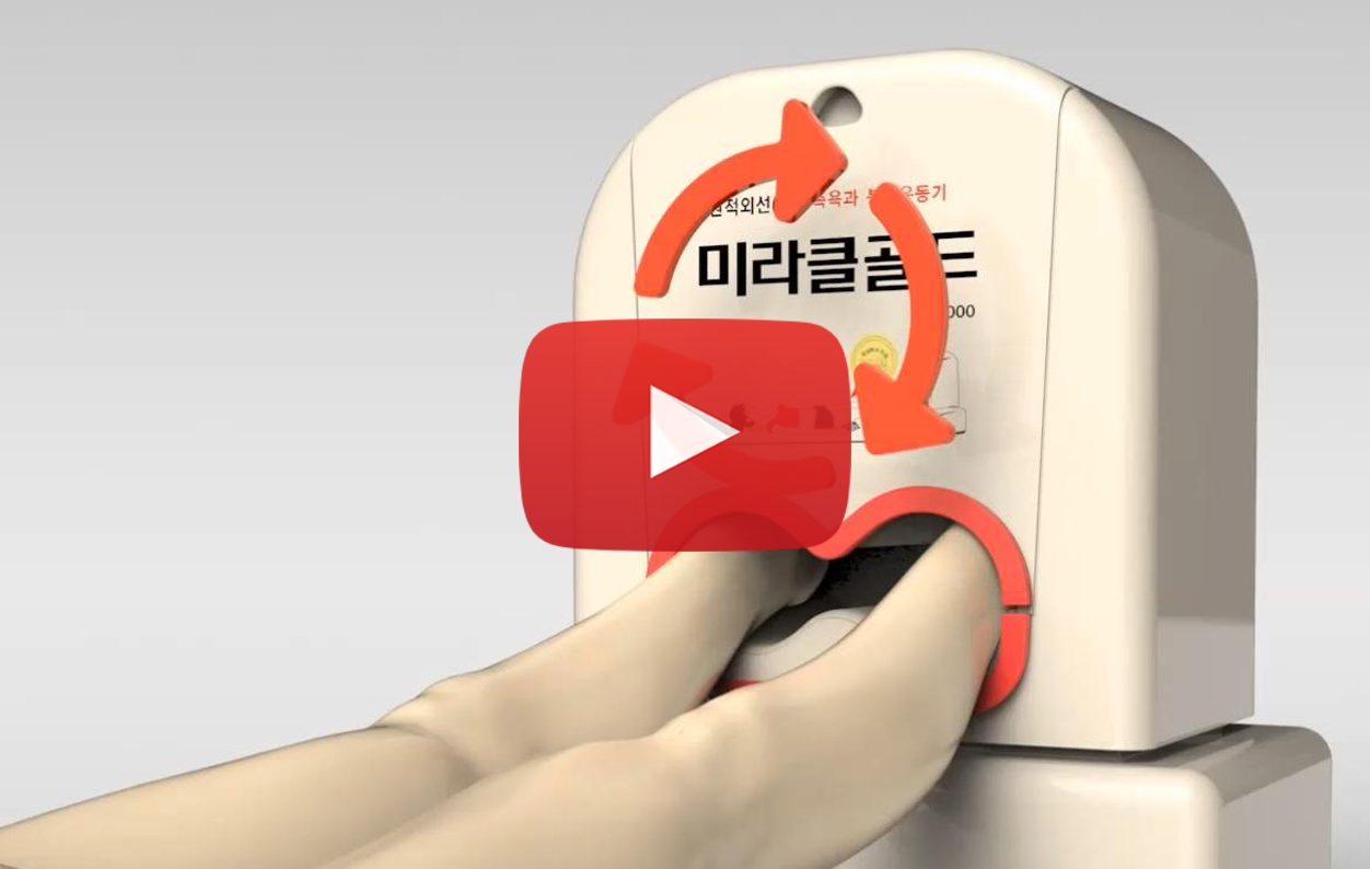 Ring 3d Animation | 알페오 웍스